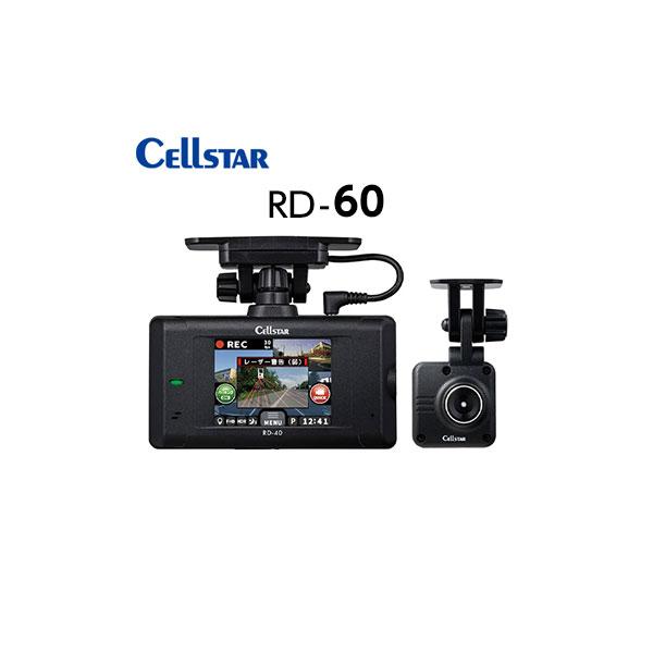 前後2カメラのドライブレコーダーとレーザー・レーダーの受信に対応したセーフティーレーダがひとつになった。すぐに使える大容量64GBmicroSDカード付属。・STARVIS IMX307搭載！前後同時FULL HD録画が可能。microSD...