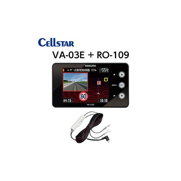 ◆レーザー式新型取締機に対応！◆準天頂衛星「みちびき」対応で精度アップ◆リアルCG警告　新設の取締機にも随時対応◆OBDIIに対応