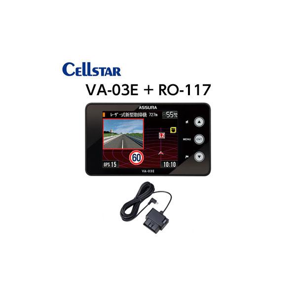 ◆レーザー式新型取締機に対応！◆準天頂衛星「みちびき」対応で精度アップ◆リアルCG警告　新設の取締機にも随時対応◆OBDIIに対応