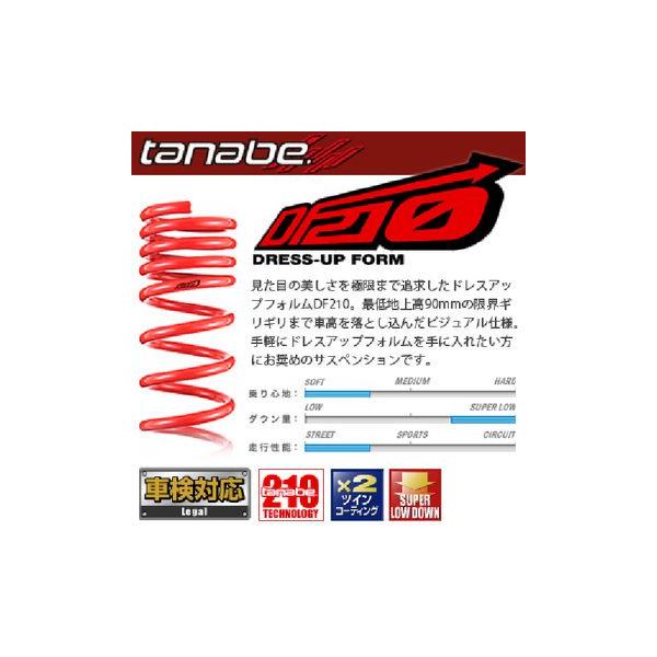 品番：AGH30WDK エンジン型式：2AR-FE メーカー希望小売価格(税込)：￥41,800 備考： 車種：アルファード 型式：AGH30W 駆動：FF 年式：2015/1-2023/9 車高ダウン量F/R：40-50/40-50 バネ...