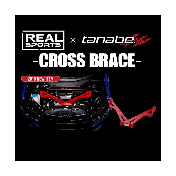 品番：RRJW5UB-XB エンジン型式：S07A メーカー希望小売価格(税込)：￥47,300 備考： 車種：S660 型式：JW5 年式：2015/4-2021/12 ポジション：フロント ４点止め 純正ユーティリティBOX取外し必要 ...