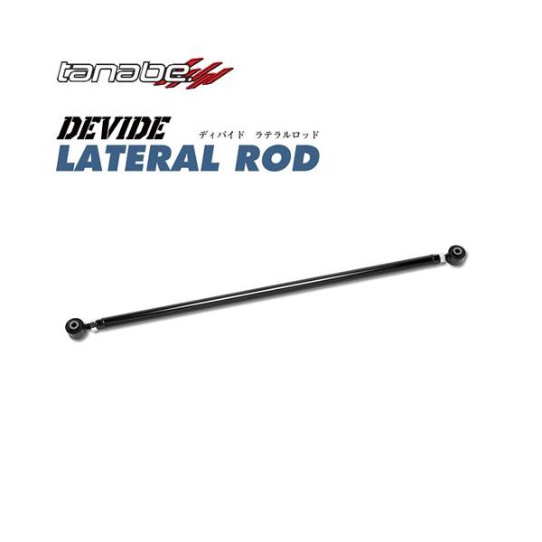 品番：DLRS4 エンジン型式：R06A メーカー希望小売価格(税込)：￥26,400 備考： 車種：ハスラー 型式：MR31S 年式：2014/1-2020/1 ポジション：リア 端末材質：ゴムブッシュ ※純正ピッチ833mm（±2mm）...