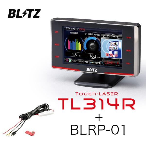 ■BLITZ ブリッツ Touch-LASER TL314R・機能・性能のバランスに優れた3.1インチ ワンボディタイプ・MSSS新周波数による取締に対応！・タッチパネルとタッチスイッチを採用し直感的な操作を可能■直接配線コード BLRP-...