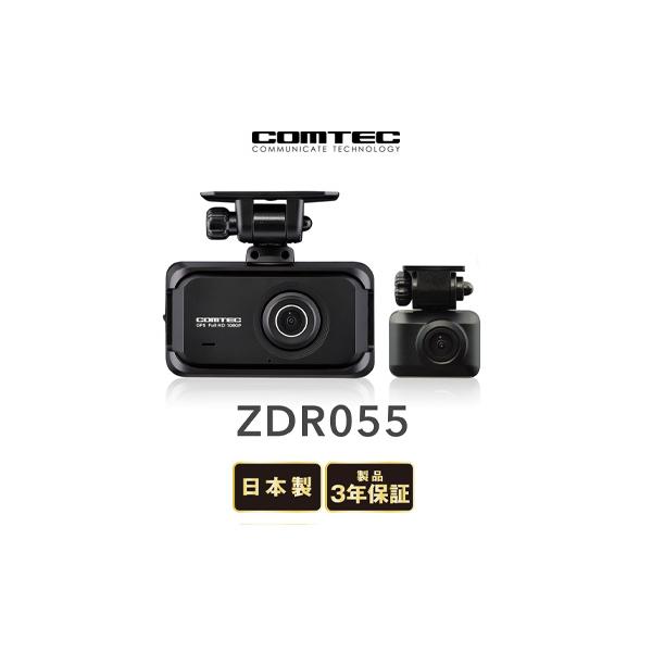 ◆200万画素 前後2カメラ 前後STARVIS 2搭載◆駐車監視機能搭載(オプション)◆夜間映像をさらに鮮明に記録◆広角レンズ採用(対角168°)◆運転支援機能◆記録メディアmicroSDHCカード（32GB/class10：付属）◆2....