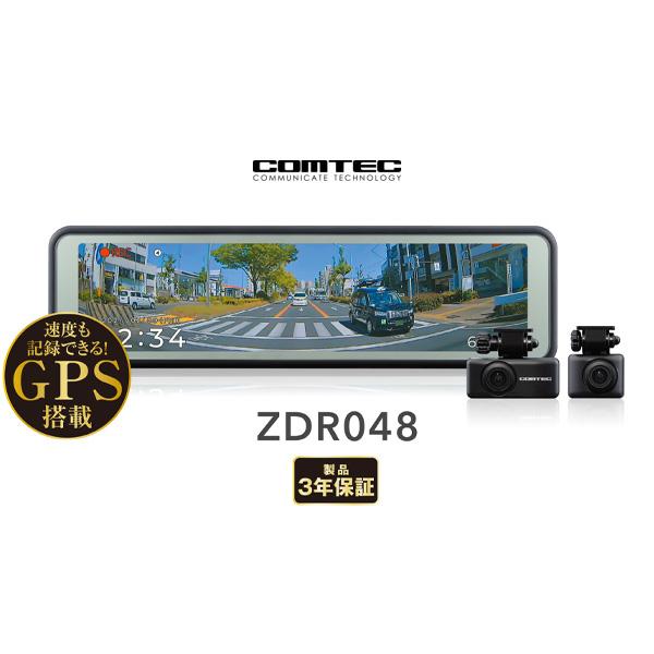 ◆200万画素 前後2カメラ 前後ともにセパレートカメラ◆駐車監視機能搭載(オプション)◆カメラ映像で後方視界を確保◆夜間も鮮明に記録◆運転支援機能◆記録メディアmicroSDHCカード（32GB/class10：付属）◆10.66インチ液...