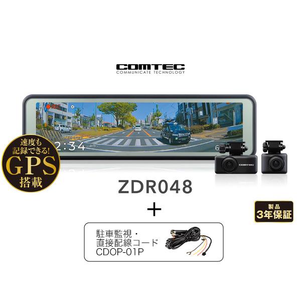 ◆200万画素 前後2カメラ 前後ともにセパレートカメラ◆駐車監視機能搭載(オプション)◆カメラ映像で後方視界を確保◆夜間も鮮明に記録◆運転支援機能◆記録メディアmicroSDHCカード（32GB/class10：付属）◆10.66インチ液...