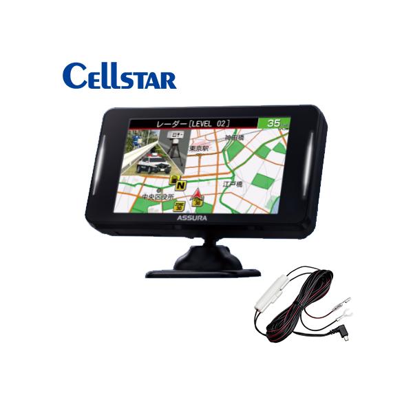 JMA-520/JMA-401 MSSS レーザー式オービス対応 セーフティレーダー レーダー探知機