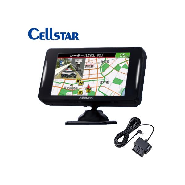 JMA-520/JMA-401 MSSS レーザー式オービス対応 セーフティレーダー レーダー探知機