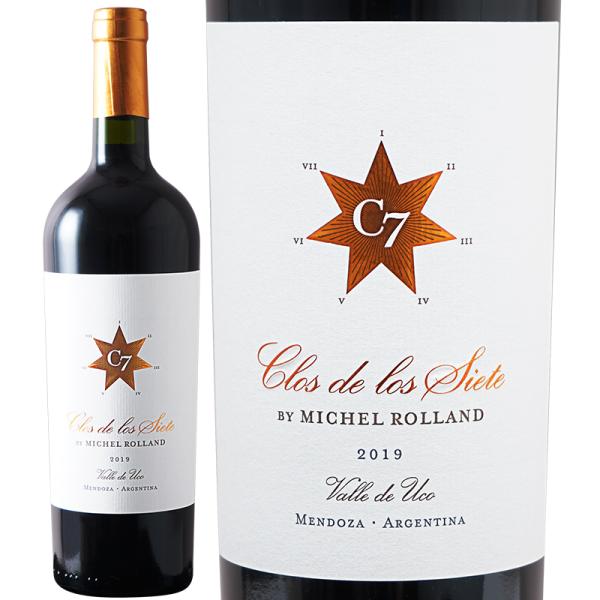 プレゼント ワイン お酒　お土産　誕生日 送料無料 メンドーサ ウコヴァレー アルゼンチン