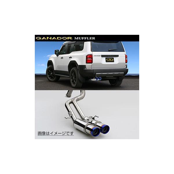 車種：トヨタ ランドクルーザー 250 車両型式：2024〜 TRJ250W 備考： R6/4〜 3BA-TRJ250W 品番GVS-062BL JQR認定 P.B.S搭載 左ダブル出し サークル ブルー発色仕上げ ※スペアタイヤ類は取り外...