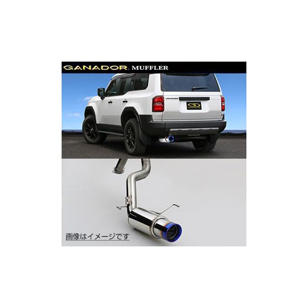 車種：トヨタ ランドクルーザー 250 車両型式：2024〜 TRJ250W 備考： R6/4〜 3BA-TRJ250W 品番GVS-061BL JQR認定 P.B.S搭載 左シングル出し サークル ブルー発色仕上げ ※スペアタイヤ類は取り...