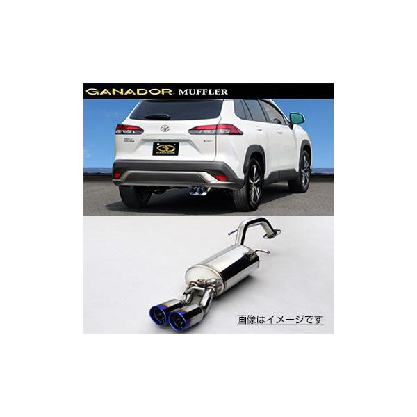 車種：トヨタ カローラ クロス 車両型式：2021〜 G10系 ZVG13 備考： R5/10〜 6AA-ZVG13(2WD) 品番GVS-058BL JQR認定 P.B.S搭載 右ダブル出し サークル ※テール部のみチタニウム製です。 ※...