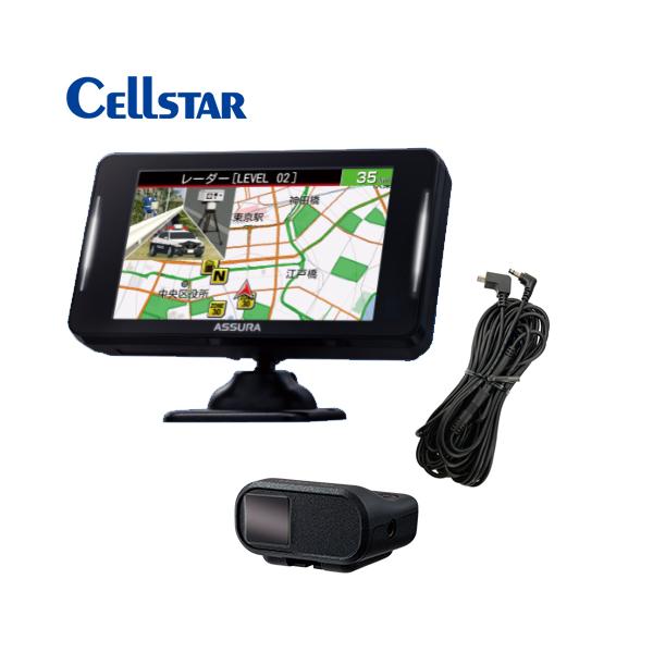 JMA-520/JMA-401 MSSS レーザー式オービス対応 セーフティレーダー レーダー探知機