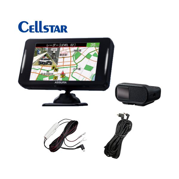 JMA-520/JMA-401 MSSS レーザー式オービス対応 セーフティレーダー レーダー探知機