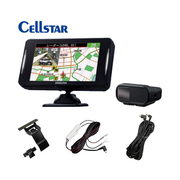 JMA-520/JMA-401 MSSS レーザー式オービス対応 セーフティレーダー レーダー探知機