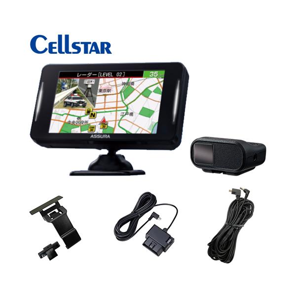 JMA-520/JMA-401 MSSS レーザー式オービス対応 セーフティレーダー レーダー探知機