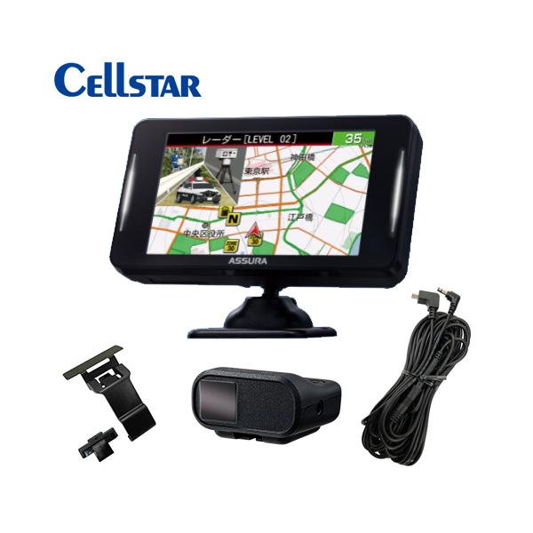 JMA-520/JMA-401 MSSS レーザー式オービス対応 セーフティレーダー レーダー探知機