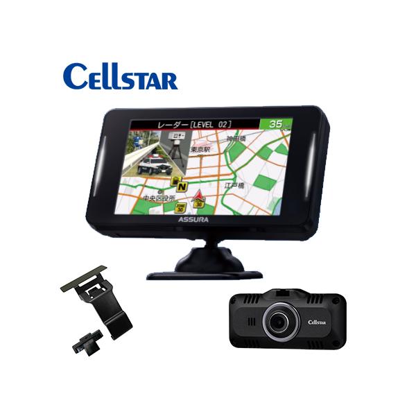 JMA-520/JMA-401 MSSS レーザー式オービス対応 セーフティレーダー レーダー探知機