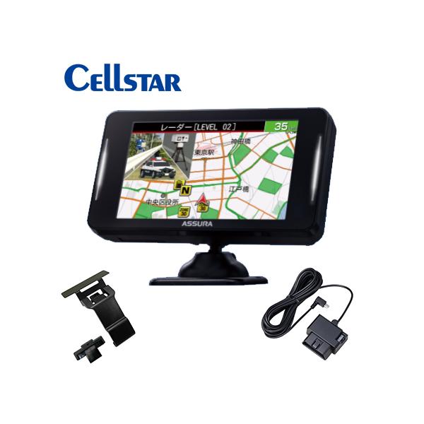 JMA-520/JMA-401 MSSS レーザー式オービス対応 セーフティレーダー レーダー探知機