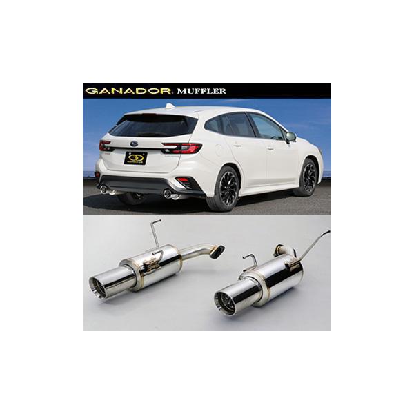カラー・サイズ：品番：VRS-052PO JQR認定 P.B.S搭載 車種：スバル レヴォーグ 車両型式：2020〜 VN系 VN5 エンジン型式：CB18t 備考： R2/10〜 VN5 リアピースのみ、112φ サークル（左右出し） レ...