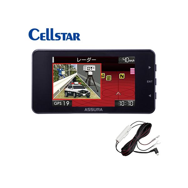 JMA-520/JMA-401 MSSS レーザー式オービス対応 セーフティレーダー レーダー探知機