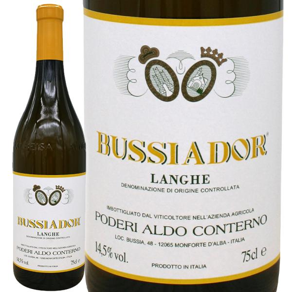 プレゼント ワイン お酒　お土産　誕生日 送料無料
