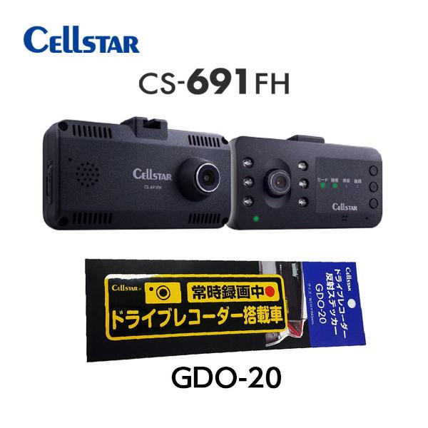 ●前方と車内を同時に録画！車内側のアングル調整ができるので前方も車内もばっちり録画が可能です。車内カメラは角度調整が可能、暗視カメラ・赤外線LED搭載で夜間の車内もOK！●ナイトクリアVer.2●フルハイビジョン録画●HDR［ハイダイナミッ...