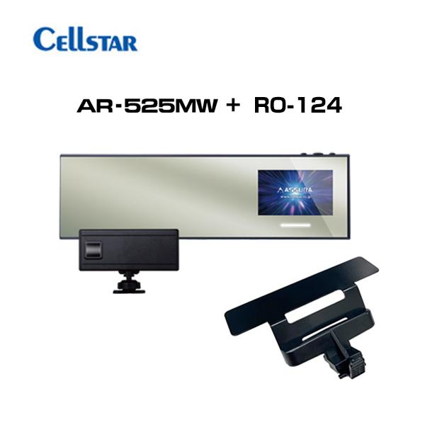 JMA-520/JMA-401 MSSS レーザー式オービス対応 セーフティレーダー レーダー探知機