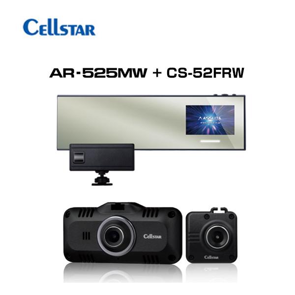 JMA-520/JMA-401 MSSS レーザー式オービス対応 セーフティレーダー レーダー探知機