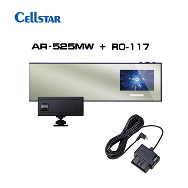 JMA-520/JMA-401 MSSS レーザー式オービス対応 セーフティレーダー レーダー探知機