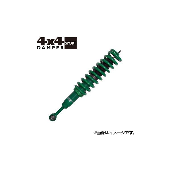 ■キット品番：VSBFJ-F1SA2 ■メーカー希望小売価格(税込)：￥135,300 ■備考： 車種：ハイラックス 年式：R02.08- 型式：GUN125 グレード：Z、 X 駆動方式：4WD ※保安基準に適合する車高(全高±40MM以...