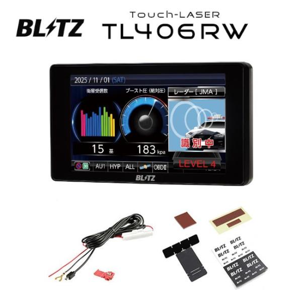 ■品番：TL406RW + BLRP-01 + BLRP-10 レーザー＆レーダー + 直接配線コード ディスプレイハンガー セット