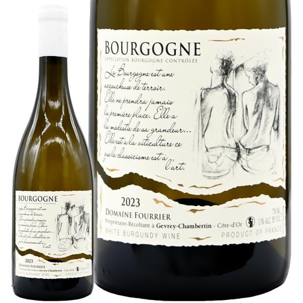 ワイン ギフト プレゼント ギフト対応 フランス ブルゴーニュ ドメーヌ フーリエ お酒 お土産 誕生日 送料無料 限定入荷