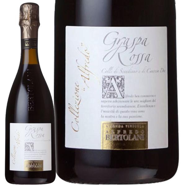 ワイン ギフト プレゼント イタリア イタリアワイン フリッツァンテ 微発泡クリスマス クリスマスプレゼント お歳暮 ワイン お酒 お土産 誕生日 送料無料 ランブルスコ グラスパロッサ