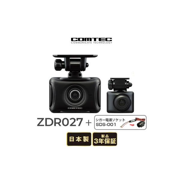 ◆200万画素 前後2カメラ 前後ともにSTARVIS搭載◆駐車監視機能搭載(オプション)◆夜間映像を明るく記録◆運転支援機能◆広角レンズで広範囲を記録(対角168°)◆記録メディアmicroSDHCカード（32GB/class10：付属）...