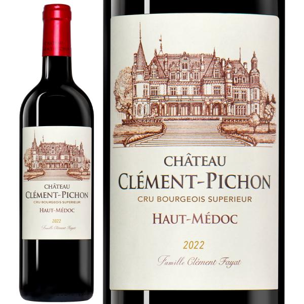 フランスワイン ボルドー オーメドック ギフト プレゼント お酒 お土産 誕生日 送料無料