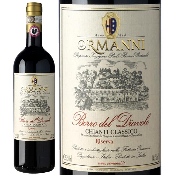 ギフト プレゼント イタリアワイン トスカーナ お酒 お土産 誕生日 送料無料 サンジョヴェーゼ