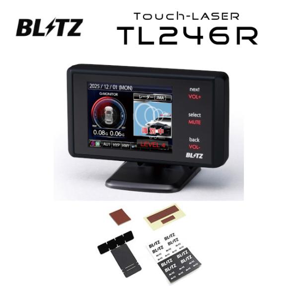 【JMA-600(NTG-962)/520/401取締機対応】■品番：BLITZ ブリッツ TL246R Touch-LASER レーザー＆レーダー探知機 + ディスプレイハンガー BLRP-10 セット