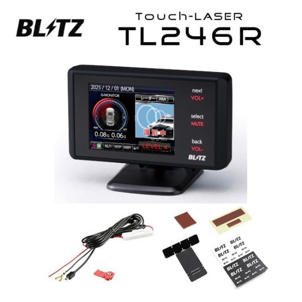 【JMA-600(NTG-962)/520/401取締機対応】■品番：BLITZ ブリッツ TL246R Touch-LASER レーザー＆レーダー探知機 + 直接配線コード BLRP-01 + ディスプレイハンガー BLRP-10 セット