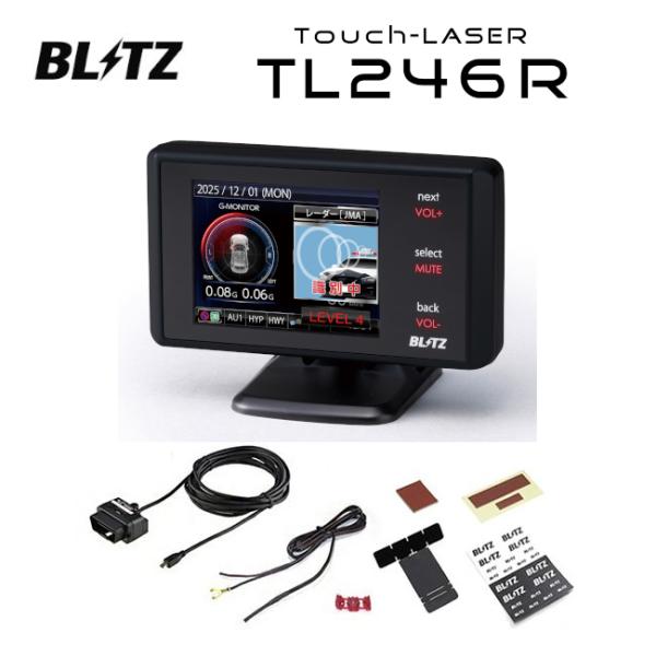 【JMA-600(NTG-962)/520/401取締機対応】■品番：BLITZ ブリッツ TL246R Touch-LASER レーザー＆レーダー探知機 + OBDIIアダプター OBD2-BR1A + ディスプレイハンガー BLRP-1...