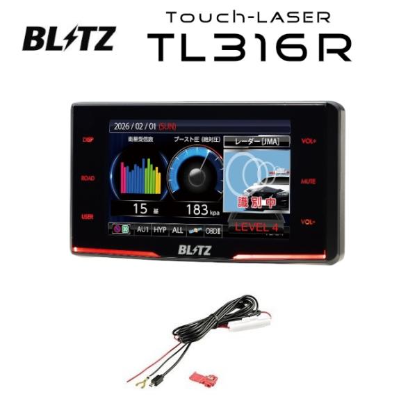 ■品番：TL316R Touch-LASER + BLRP-01