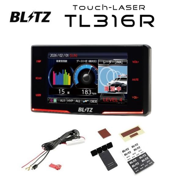 ■品番：TL316R Touch-LASER + BLRP-01 + BLRP-10