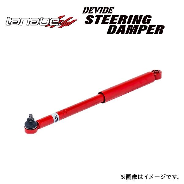■品番：DVSDJB64W ■車種：スズキ ジムニー ノマド ■車両型式：2025〜 JC74系 JC74W ■メーカー希望小売価格(税込)：￥24,200 ■備考： 車種：ジムニー ノマド 型式：JC74W 年式：2025/4- 減衰力1...