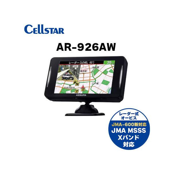 JMA-600 MSSS レーザー式オービス対応 セーフティレーダー レーダー探知機 AR-926AW