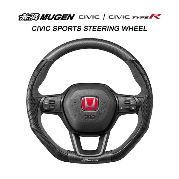 ■備考：品番:78501-XNRC-K0S0-BK適合車輌:CIVIC（FL1、FL4）CIVIC TypeR（FL5）に装着可能です。※標準装備ステアリアングホイールを取り外し、標準装備エアバッグ/スイッチを本製品に移設し装着。