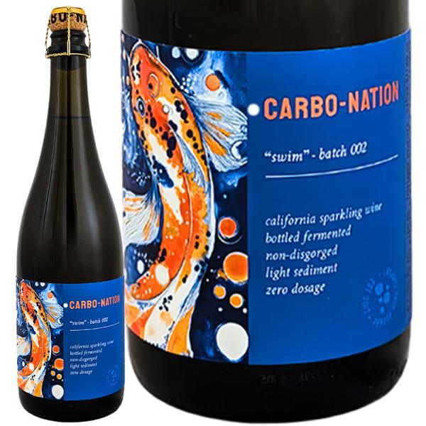 父の日 カーボニストの代表作「V2」は、アルバリーニョの酸味とピノ・ノワールの深みが融合した、新感覚のカリフォルニア産スパークリングワインです。ドサージュなしのブリュット・ナチュールながら、凝縮した果実味と香ばしさが広がり、お寿司やアジア料...