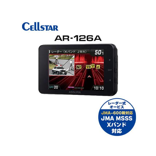 JMA-600 MSSS レーザー式オービス対応 セーフティレーダー レーダー探知機 AR-126A