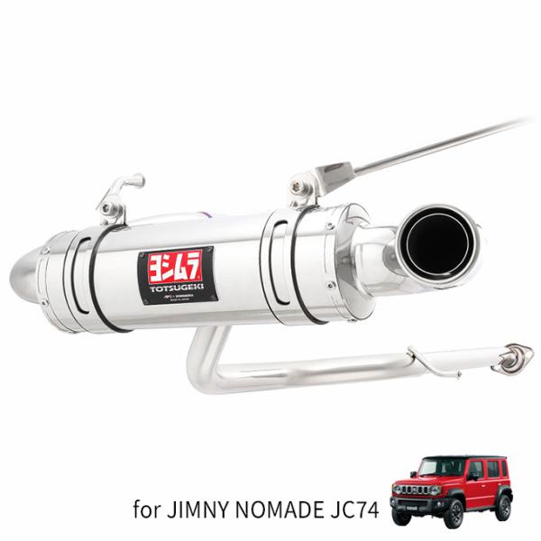 ■カラー・サイズ：品番：2004-8NS<br>■車種：スズキ ジムニー ノマド<br>■車両型式：2025〜 JC74系 JC74W<br>■備考：<br>ジムニーノマド JC74-1型用&...