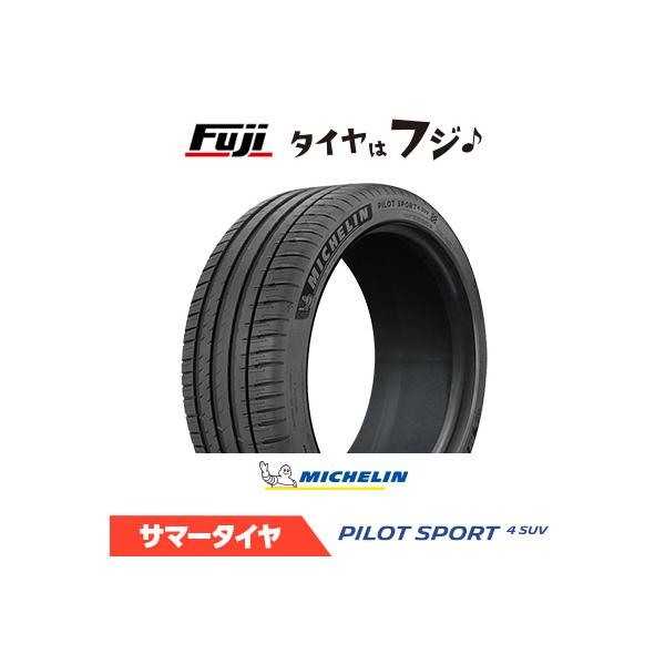 カラー・サイズ：275/35R23 108Y