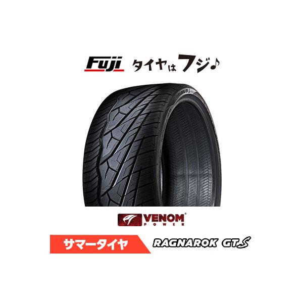 カラー・サイズ：275/25R24 96W XL